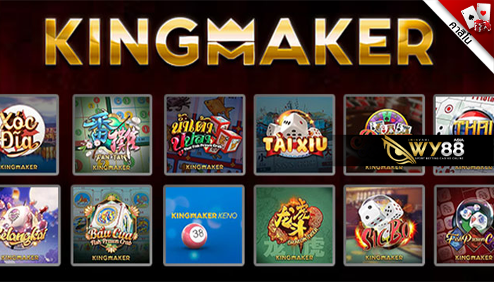 เกมส์3D Kingmaker - wy88.games
