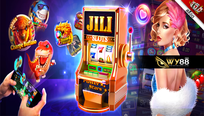 สล็อต Jili - wy88.games
